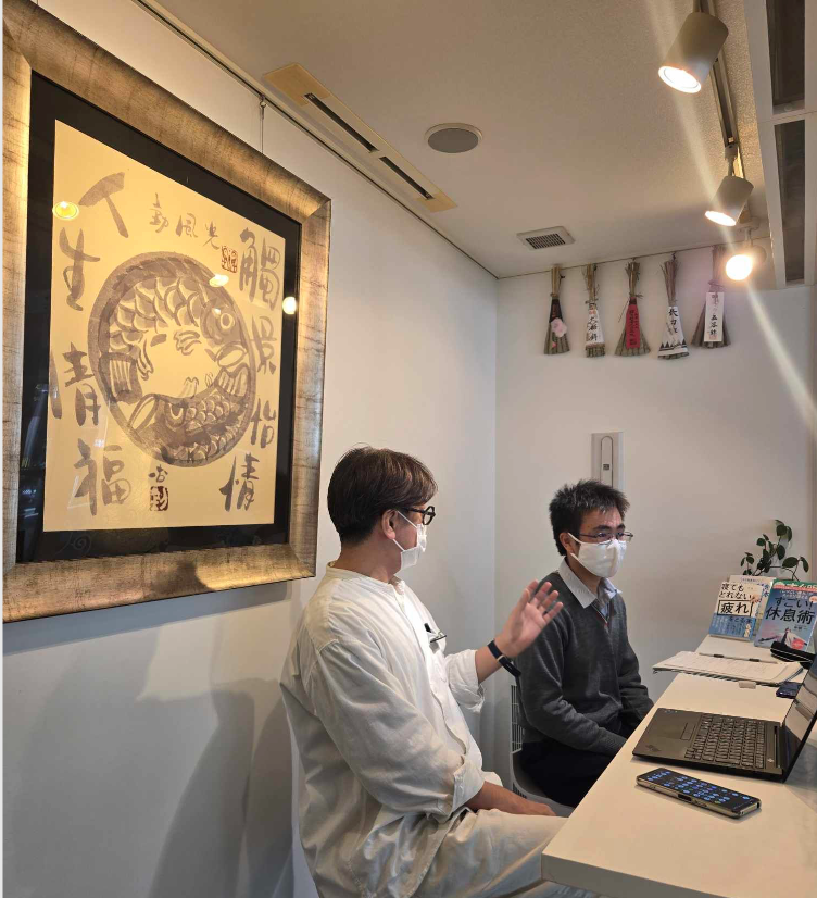 東洋医学・未来を切り開く次世代の応援 | 京都「鍼灸Meridian烏丸」